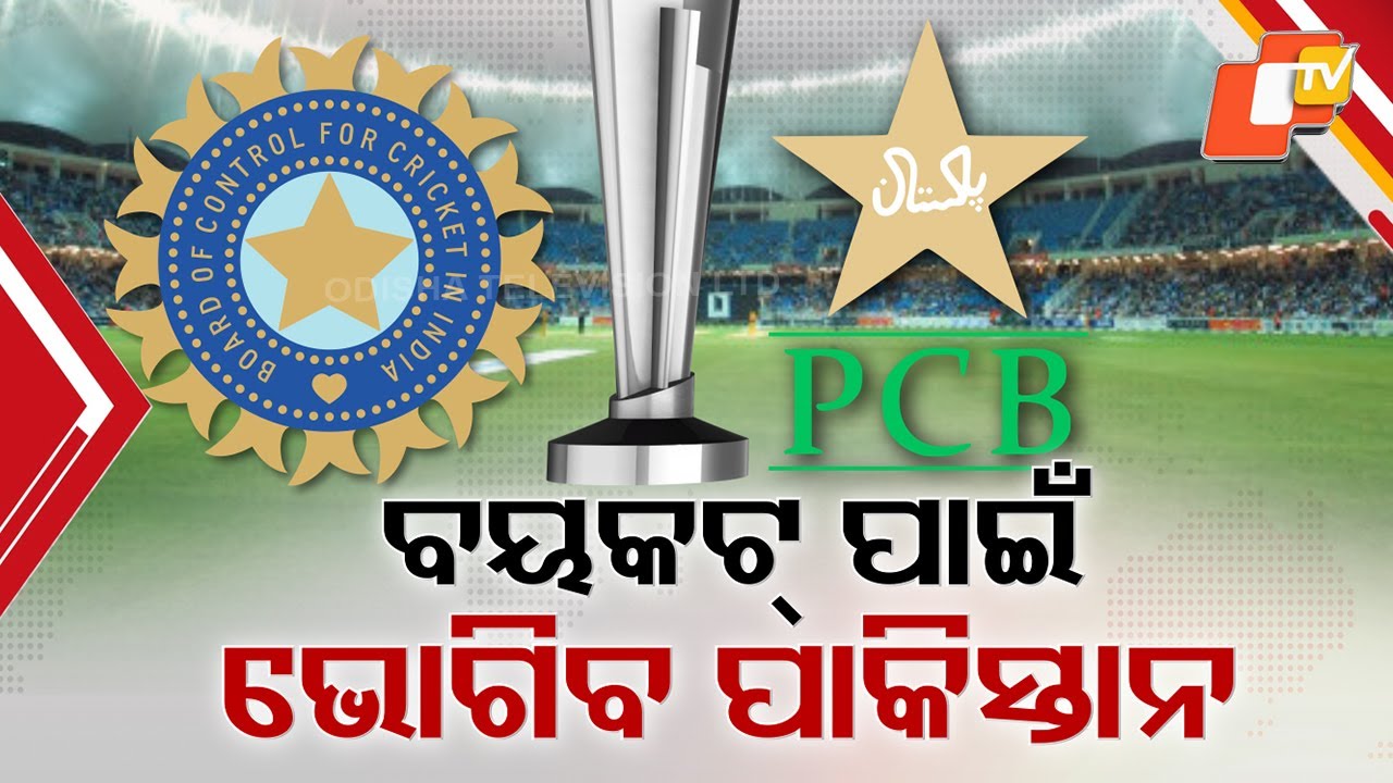 T20 World Cup Begins Tomorrow as India Starts Title Defence vs USA Amid ...