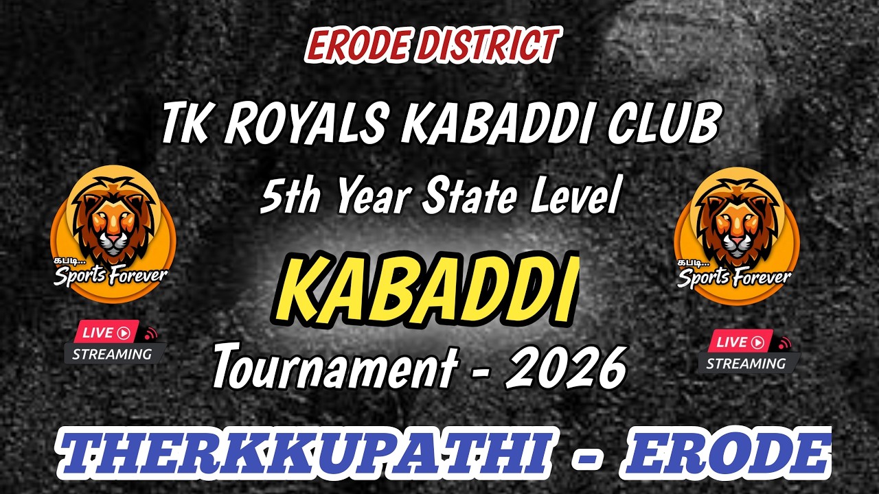 🔴OPEN CEREMONY - TK ROYAL STATE LEVEL KABBADI TOURNAMENT 2026 - YouTube