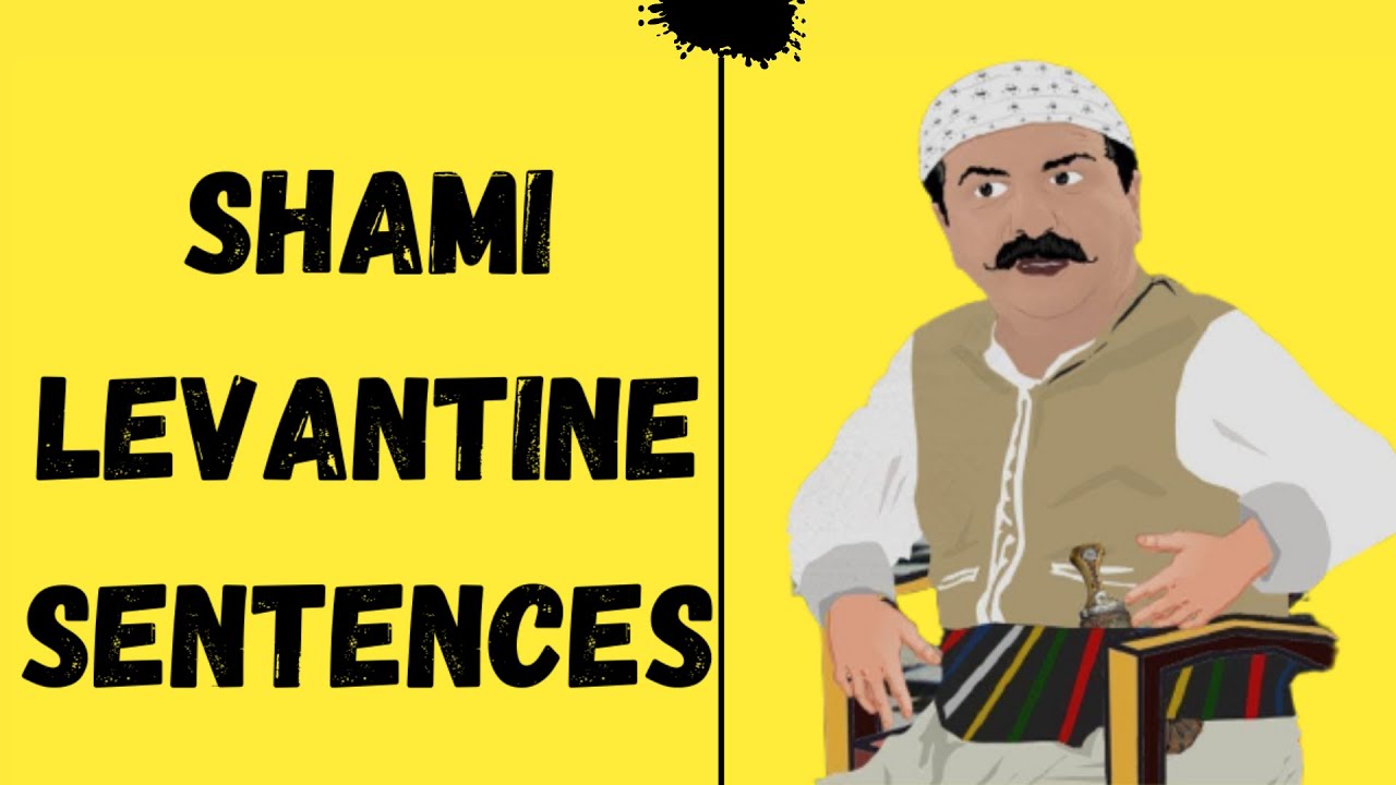 Learn Arabic | Levantine Dialect | Levantine Arabic | 2 - YouTube