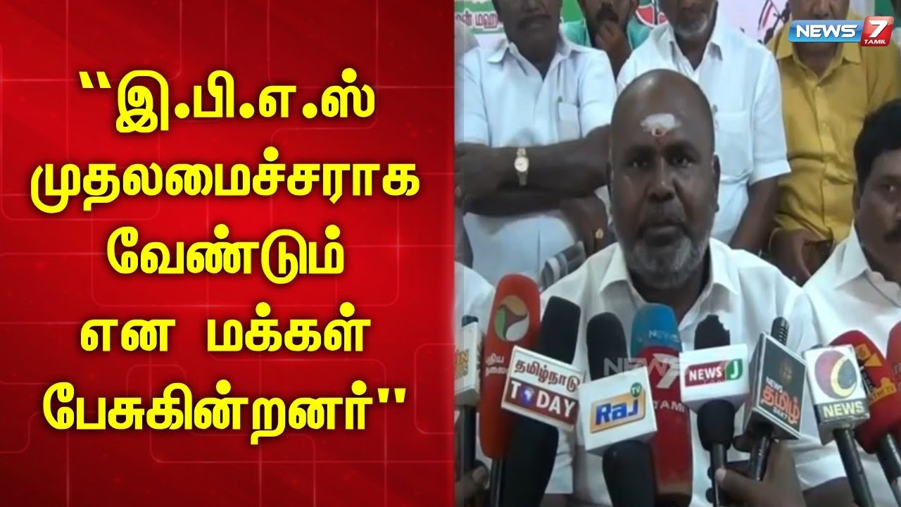 “குற்றாலம் வெள்ளத்தை பற்றி முன்னெச்சரிக்கை செய்திருக்க வேண்டும்” RB ...