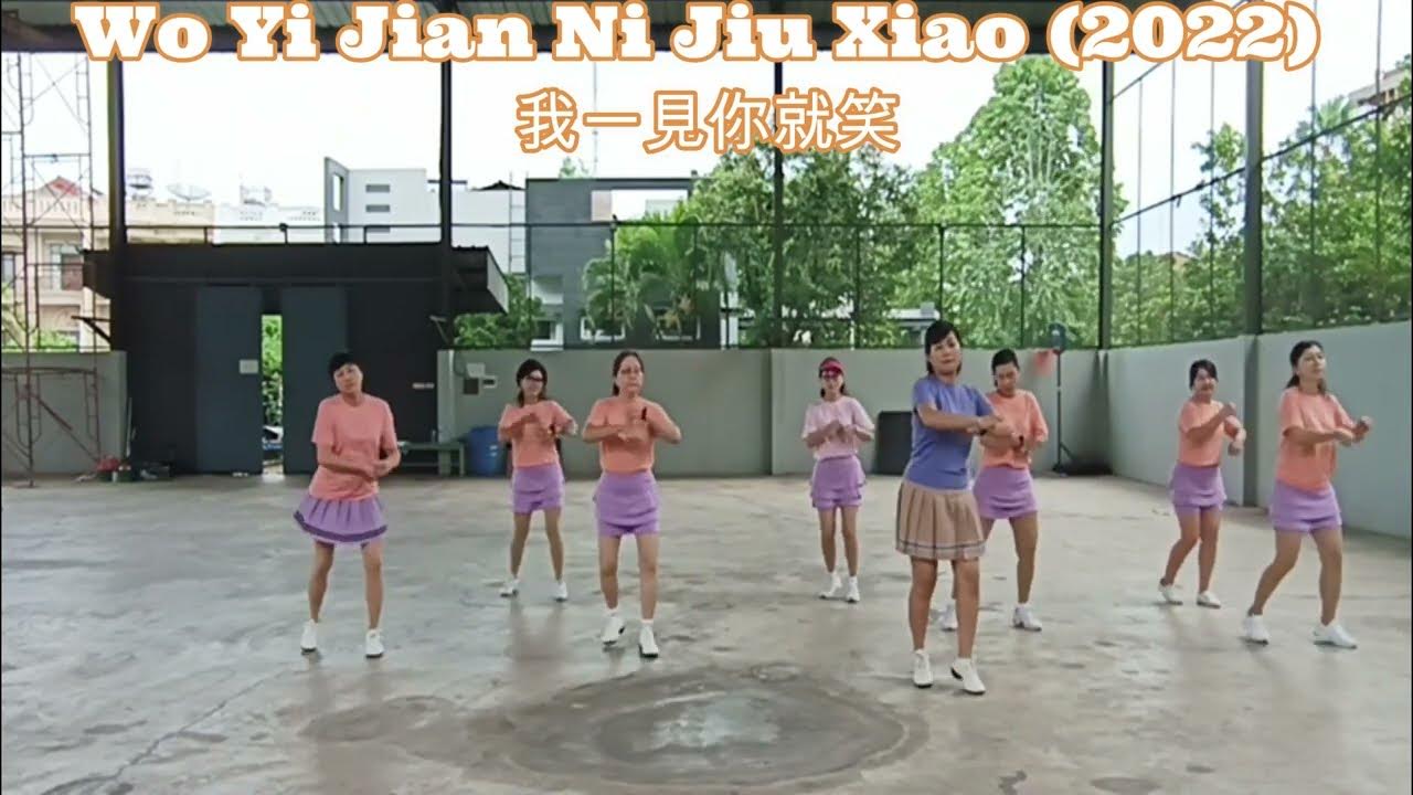 Wo Yi Jian Ni Jiu Xiao (2022) 我一見你就笑 - Line Dance - YouTube