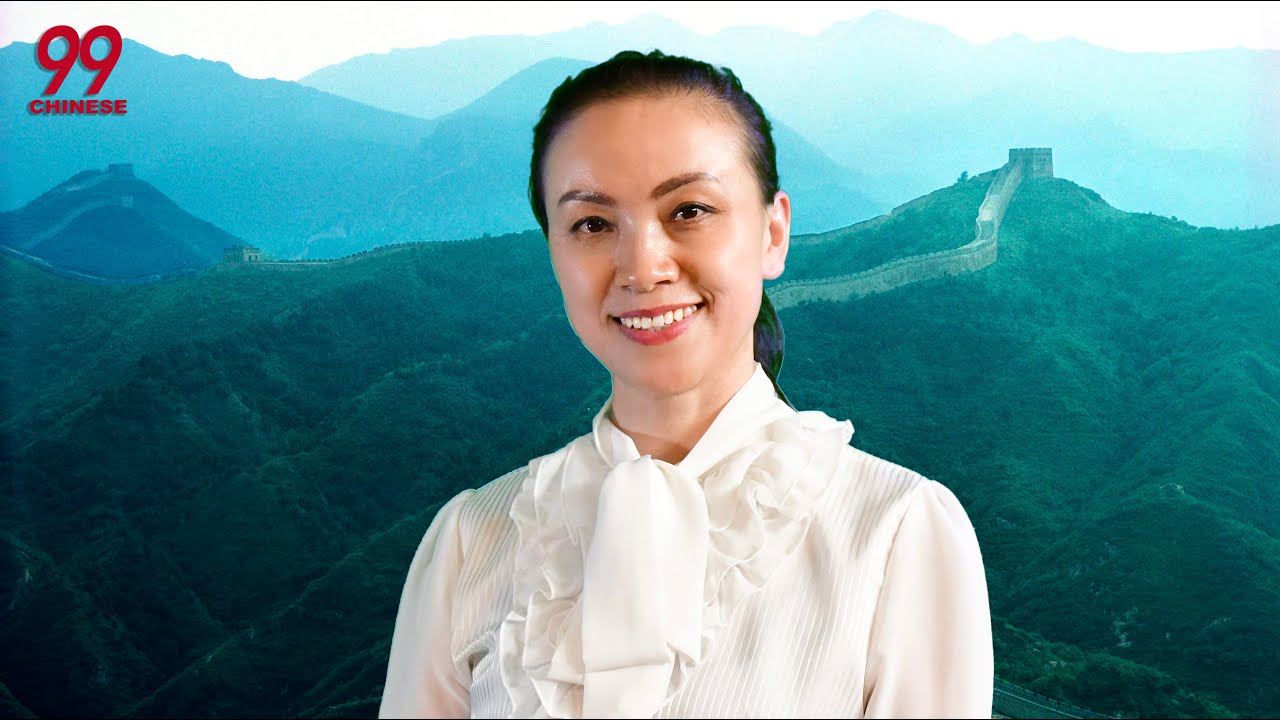 AP Chinese Strategies: Reading - YouTube