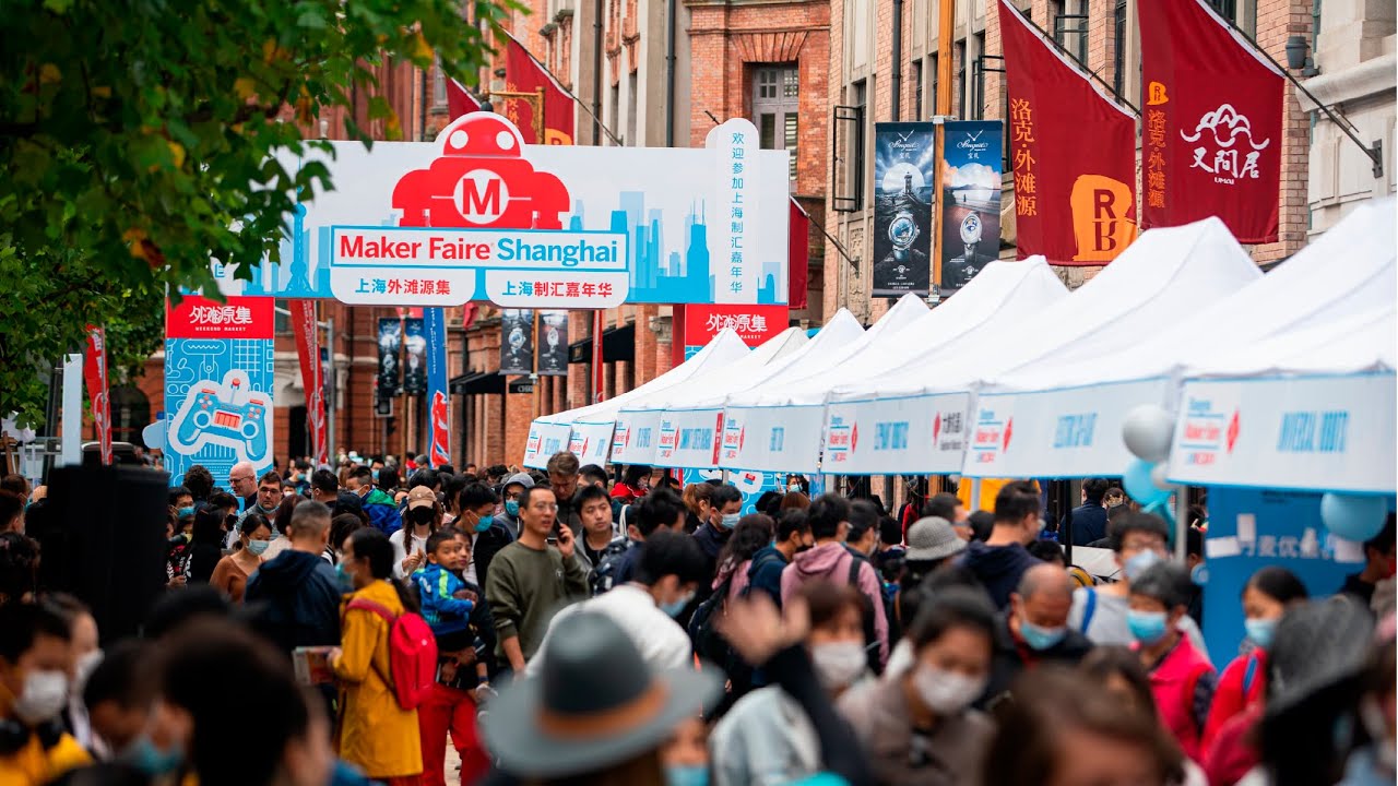 Maker Faire Shanghai 2021 (Official Video) - YouTube