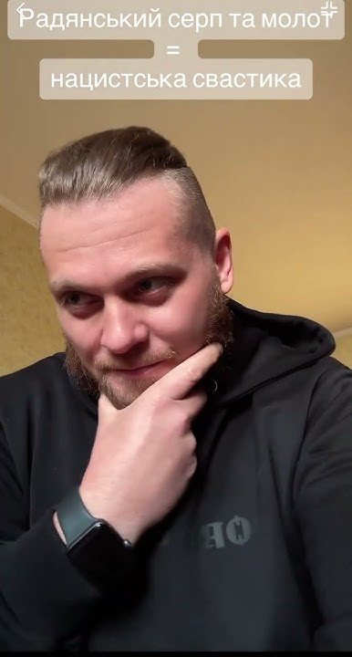Совкові символи як і нацистська свастика заборонена в Україні законом