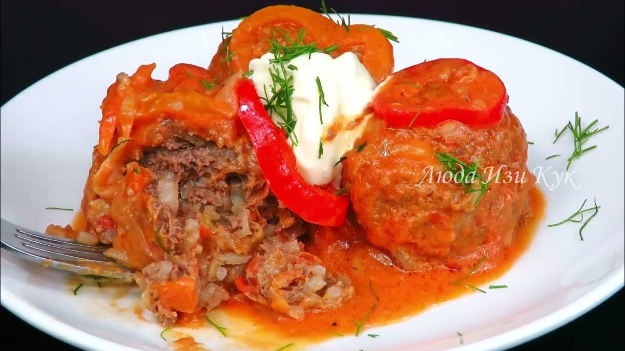 Самые вкусные ЛЕНИВЫЕ ГОЛУБЦЫ с фаршем в духовке очень быстро и вкусно