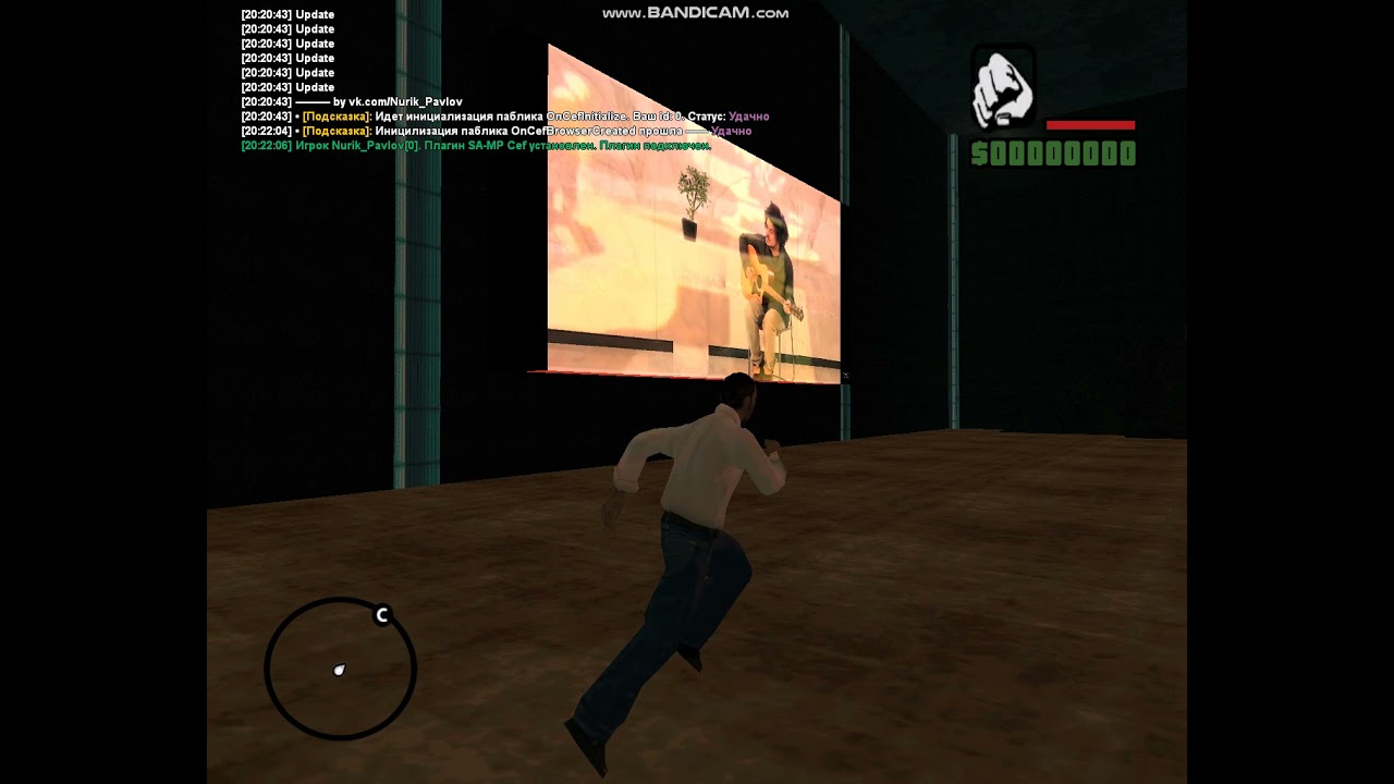 SA-MP Cef. Система кинотеатра - YouTube