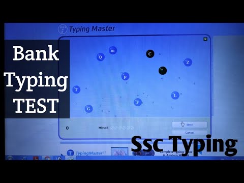 SSC Bank Typing Test In 1 Min || - YouTube