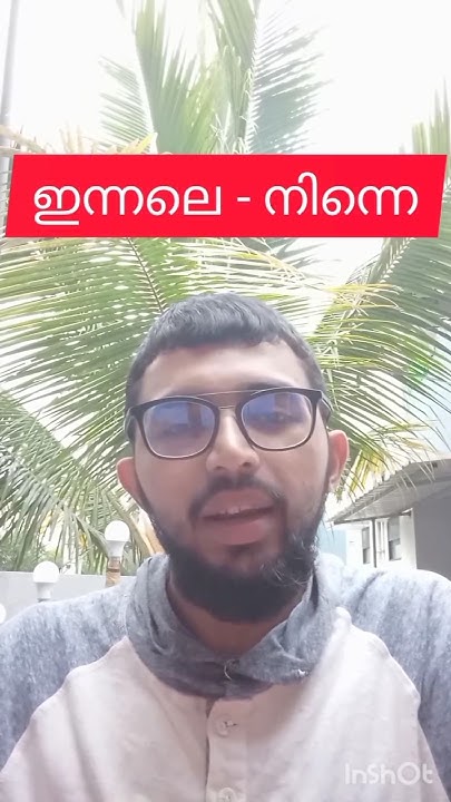 learn Kannada through Malayalam (Part-17)🤝#shortsfeed #shorts #kannada #malayalam #learnkannada ...