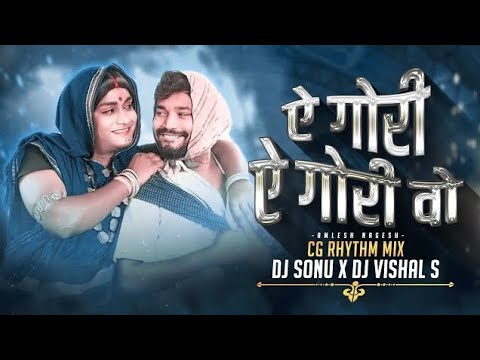Ye Gori O Gori O //Handa Cg Movie // Cg New song // Dj Sumit Mkp // cg new status video 2024 ...