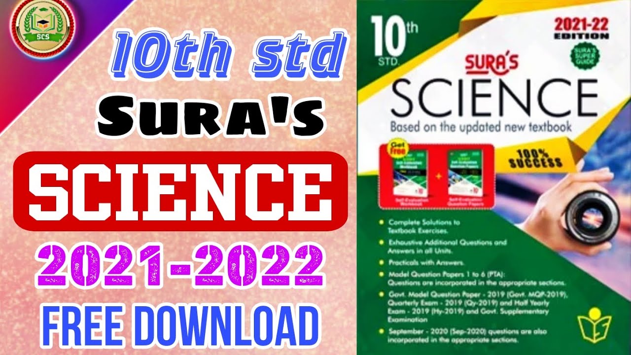 10th std science sura guide free pdf download 2022 | new syllabus ...