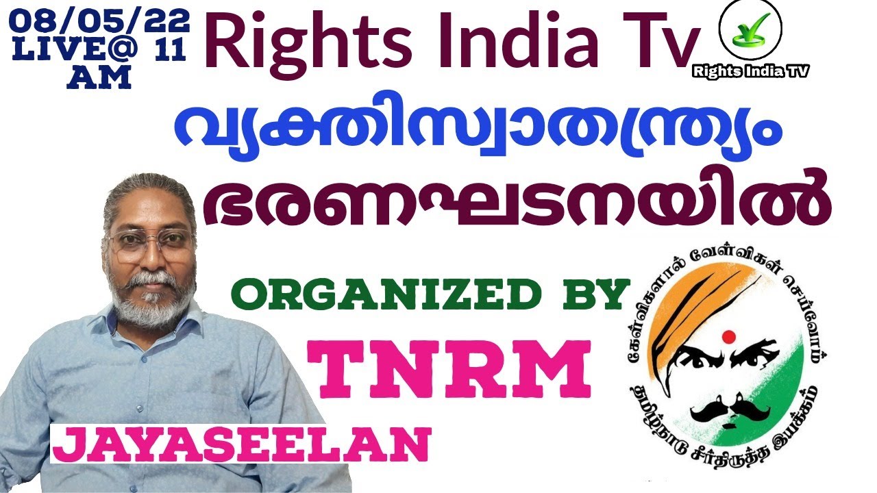 power of indian republicans - YouTube