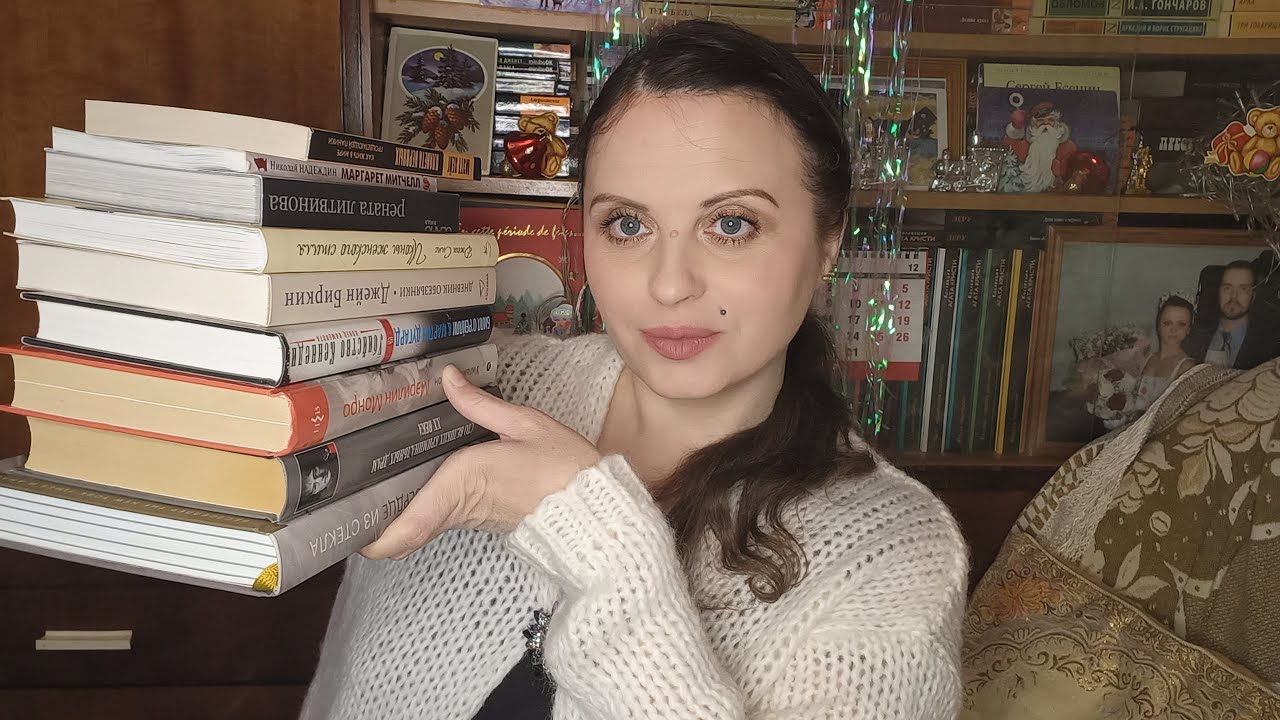 Лучшие и Худшие книги года 2021 📚 Youtube