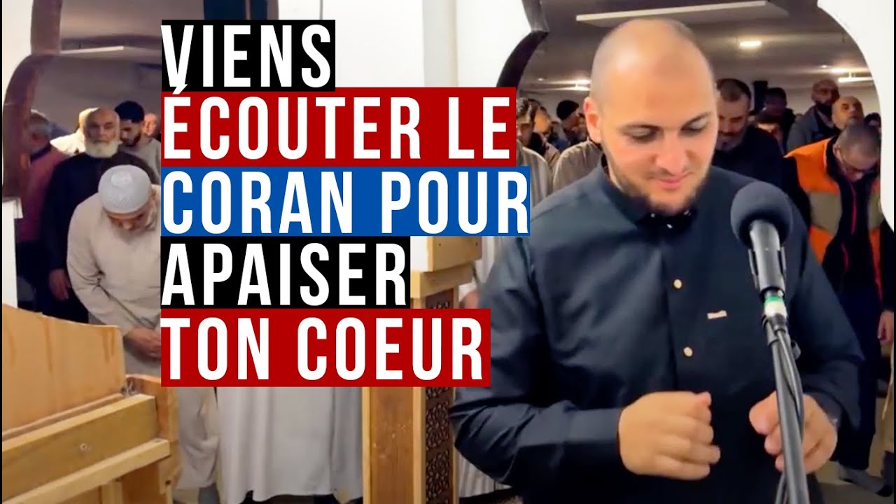 Viens écouter le Coran pendant ce Ramadan - YouTube