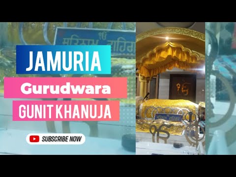 Jamuria Gurudwara || Near Raja store || Jamuria || Gunit Khanuja # ...