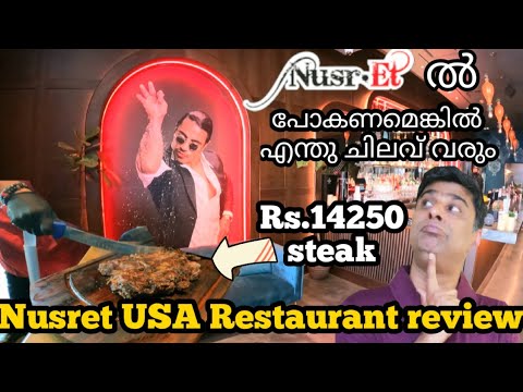 നസ്രത് അമേരിക്കൻ റെസ്റ്റാറന്റ് റിവ്യൂ || Nusrat USA Restaurant review ...