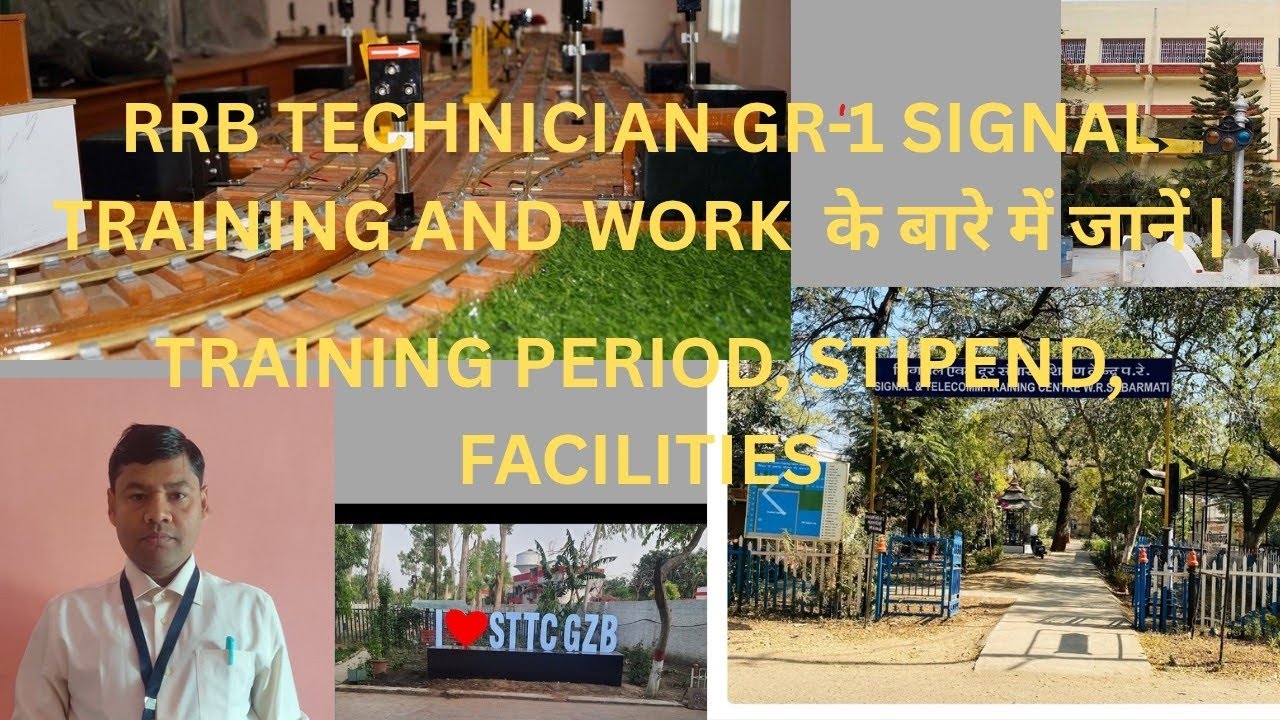 RRB TECHNICIAN GR-1 SIGNAL TRAINING DETAILS |RAILWAY TECHNICIAN GR-1 ...