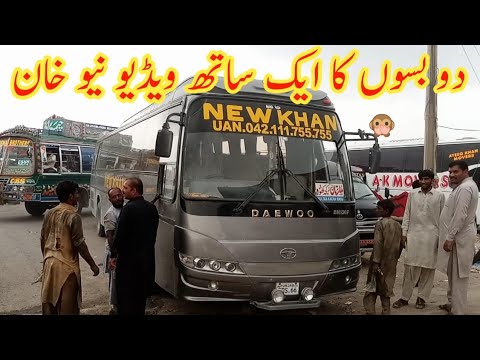 New Khan Bus Terminal | review of two buses | Multan To Mianwali | - YouTube