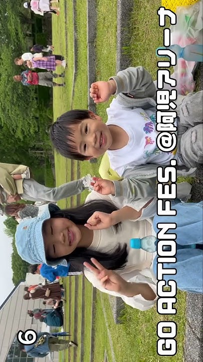 志摩コレクション〜GO ACTION FES.〜 #志摩市 #gw #家族 #イベント #お出かけ - YouTube