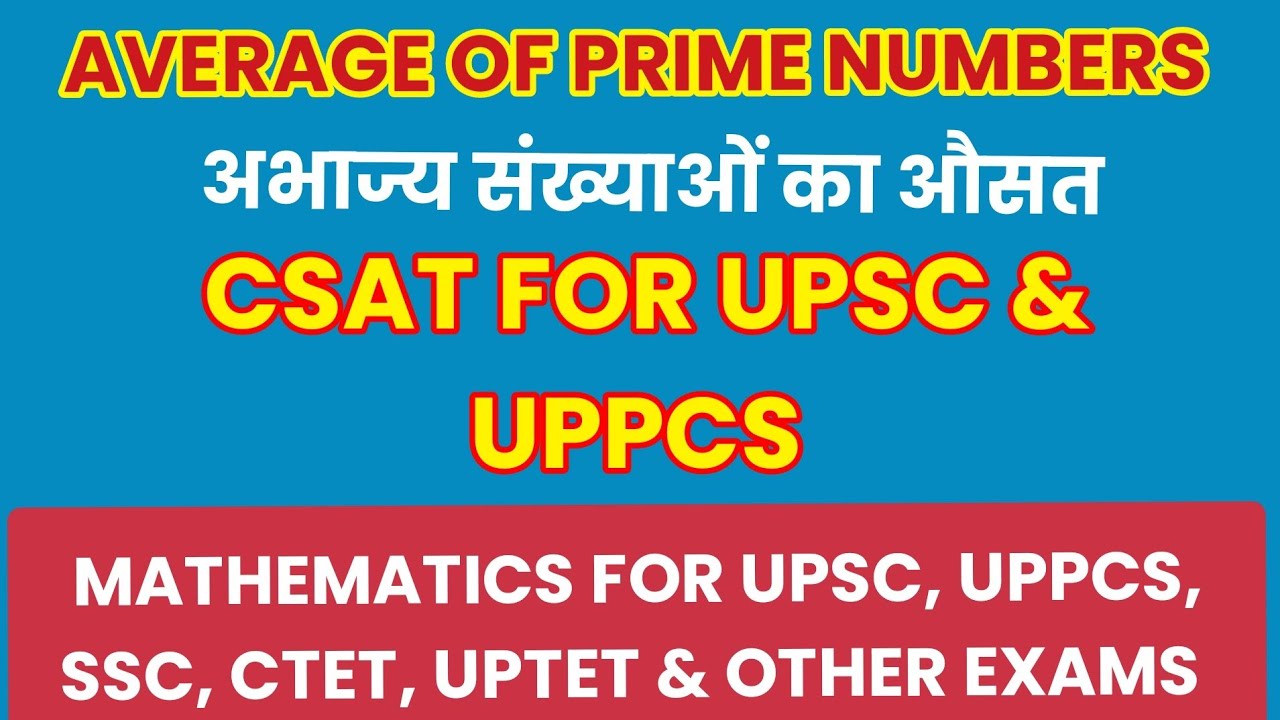 Average Of Prime Numbers CSAT For UPSC UPPCS SSC UPPET infoshiksha average-of-prime-numbers-csat-for-upsc-uppcs-ssc-uppet-infoshiksha