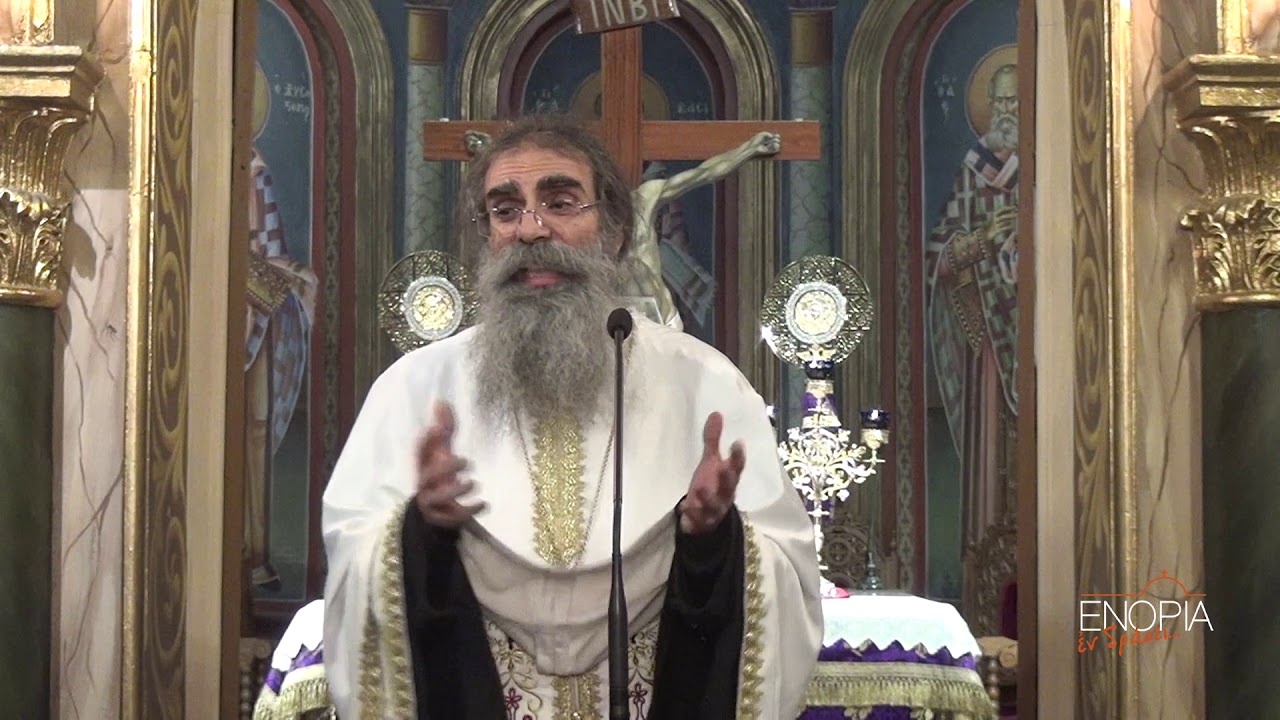 «Ευαγγελίστρια 2020»: π. Γεώργιος Θεοδωρόπουλος - YouTube