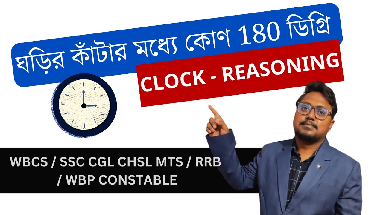 180 Degree Angle In Clock 180 180 Degree Angle In Clock 180