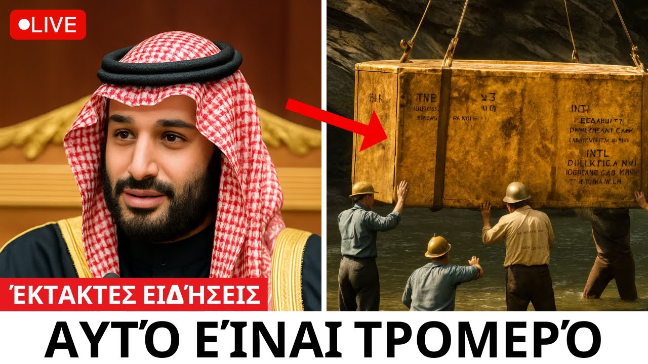 Οι επιστήμονες πανικοβάλλονται για τη νέα ανακάλυψη των αθεϊστών στη ...