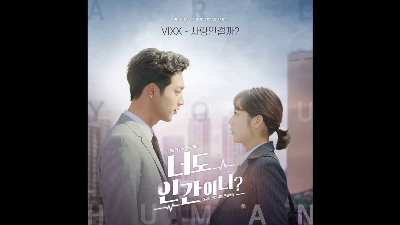Is It Love VIXX Are You Human Too OST Part 1 is-it-love-vixx-are-you-human-too-ost-part-1
