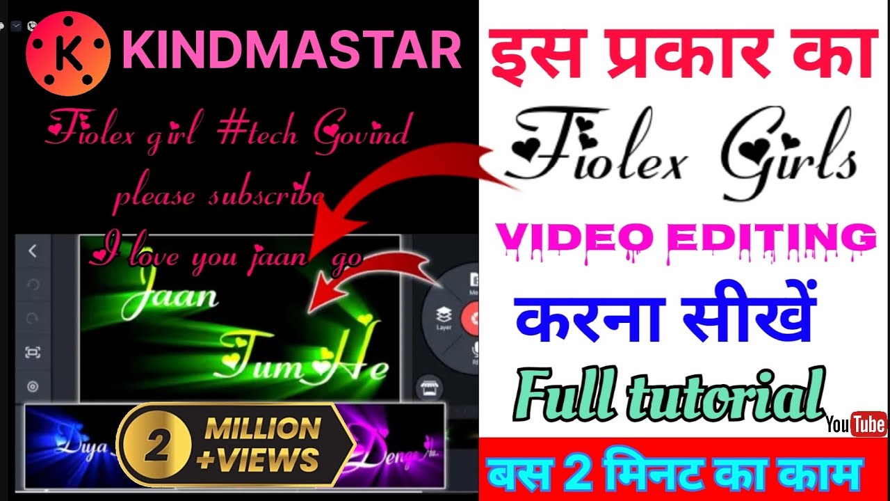 How to make colour full text Lyrics in kindmaster | ( Full tutorial ...