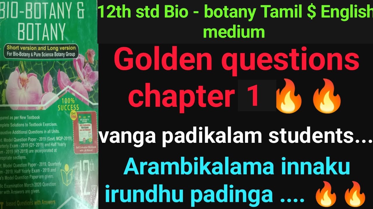 12th Bio Botany Important Questions Chapter 1 For Tamil Medium And 12th-bio-botany-important-questions-chapter-1-for-tamil-medium-and