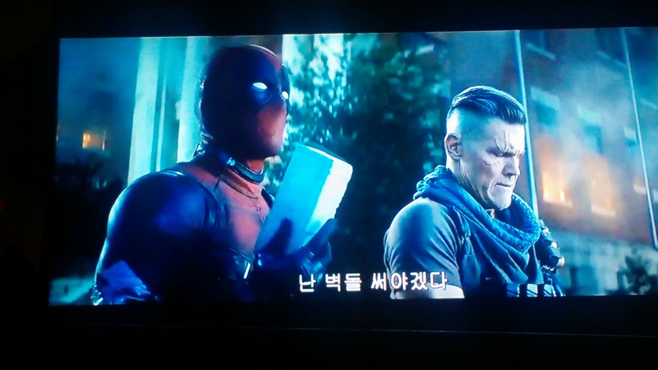 welcome to the party escena deadpool 2 - YouTube