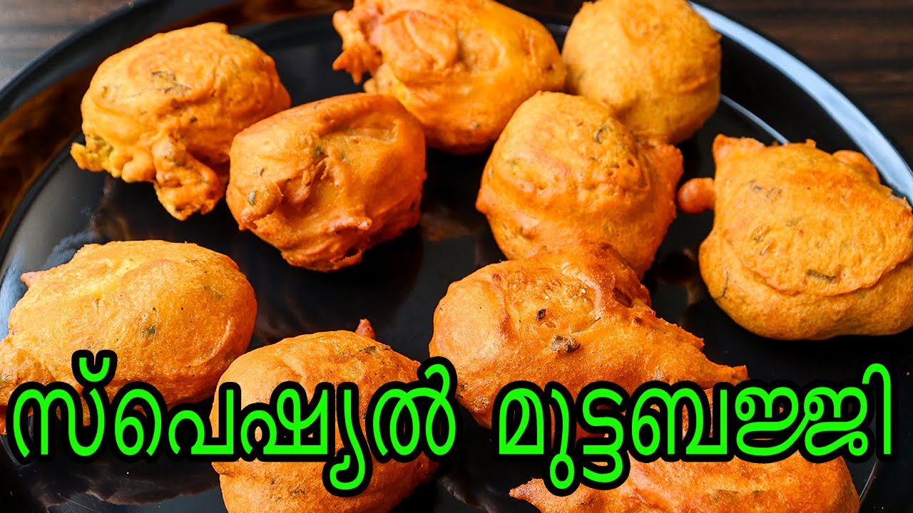 മുട്ട ബജ്ജി ഇനി ഇങ്ങിനെ ഒന്ന് ചെയ്തു നോക്കൂ|Spicy Egg Bajji|Mutta Bajji ...