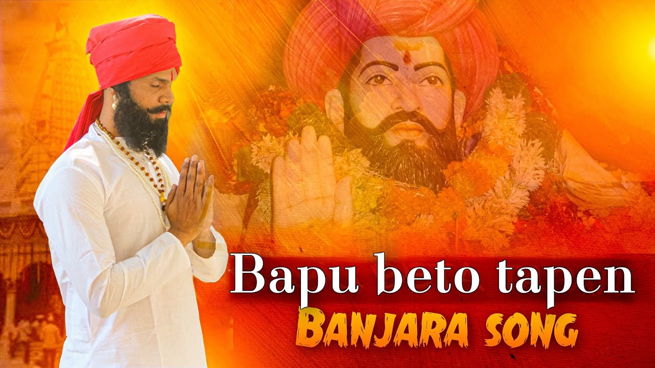 Banjara sevalal song | Bapu Beto Tapen Banjara Song | banjara video ...