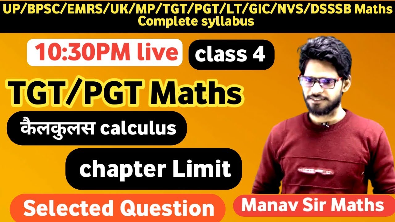 L-4 TGT/PGT maths maths Calculus limit | LIMIT TGT MATHS SHORT TRICK ...