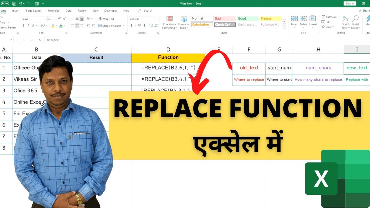 How To Use Replace Function Replace Partial Text In Excel Hindi How To Use Replace Function Replace Partial Text In Excel Hindi