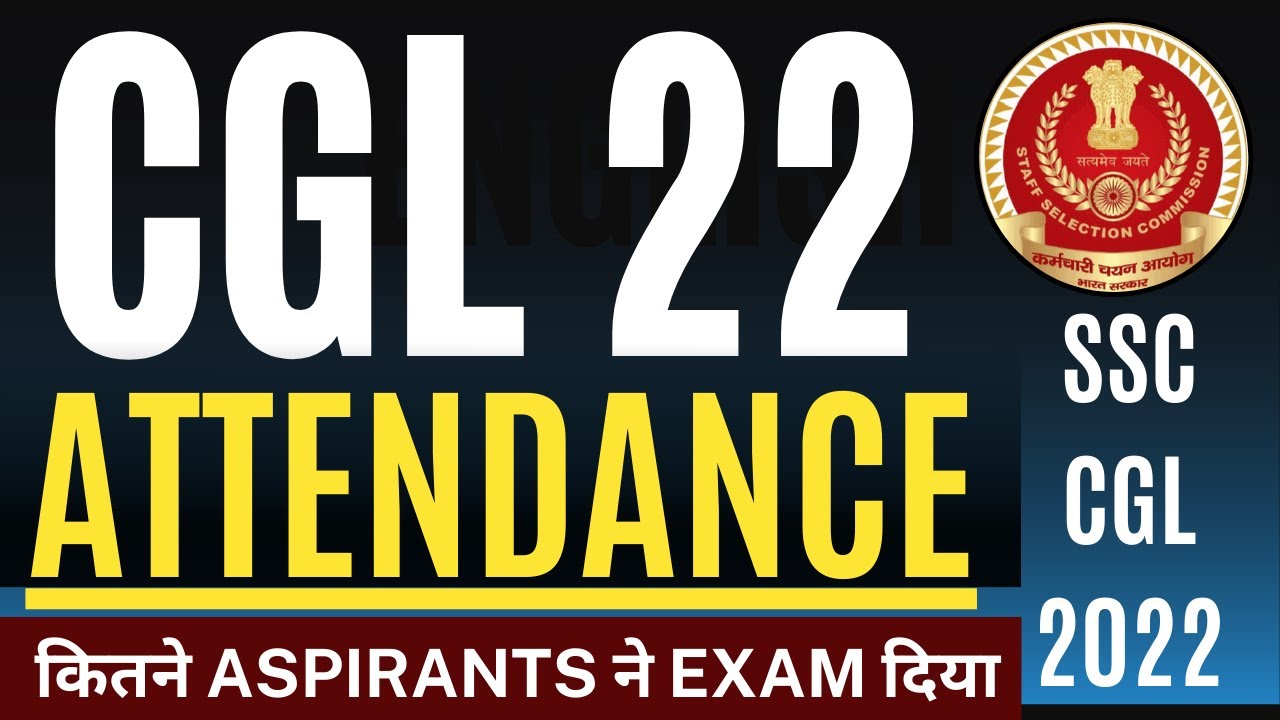 SSC CGL 2022 Tier 1 Attendance | SSC CGL 2022 Tier I Total Candidates ...