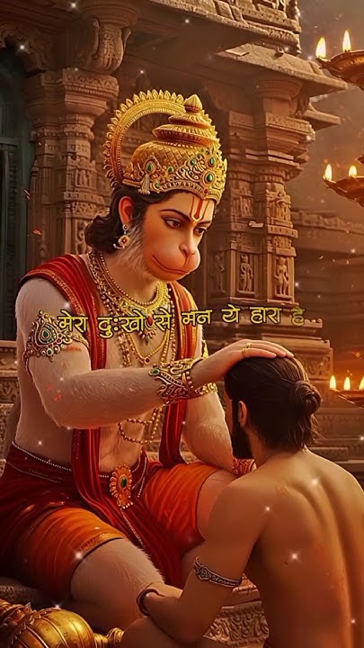 Meri Raksha Karo Bajrangbali #bajrangbali #hanuman #hanumanji #hanumanchalisa #shiv #bhakti # ...