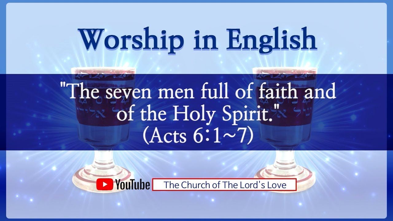 [2020.11 CLL E.S] "The seven men full of faith and of the Holy Spirit ...