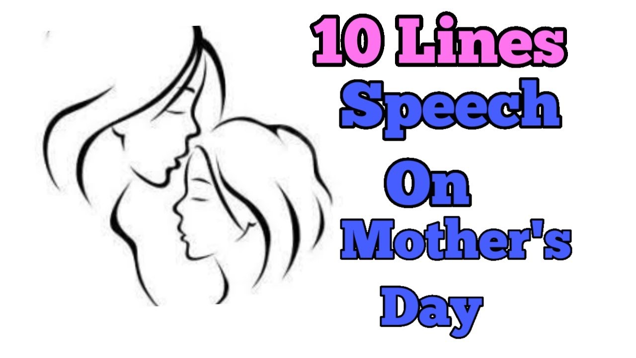 My Mother - 10 Lines Short Essay | Essay Writing In English | Mother's ...