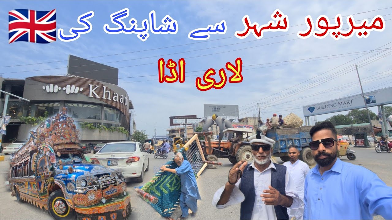 Visit to Mirpur City Azad Kashmir | Bus Stand & Nangi Bazaar | Shopping ...