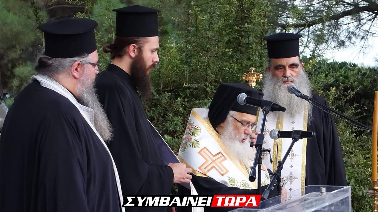 ΑΓΙΑΣΜΟΣ ΣΤΑ ΕΓΚΑΙΝΙΑ ΤΟΥ ΑΞΟΝΙΚΟΥ ΤΟΜΟΓΡΑΦΟΥ (Νο2) ΓΙΑΝΝΙΤΣΑ 23/8/2019 ...