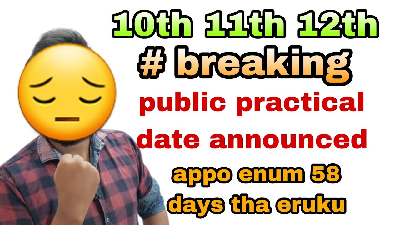10th 11th 12th public practical date announced-appo enum 58 days tha ...
