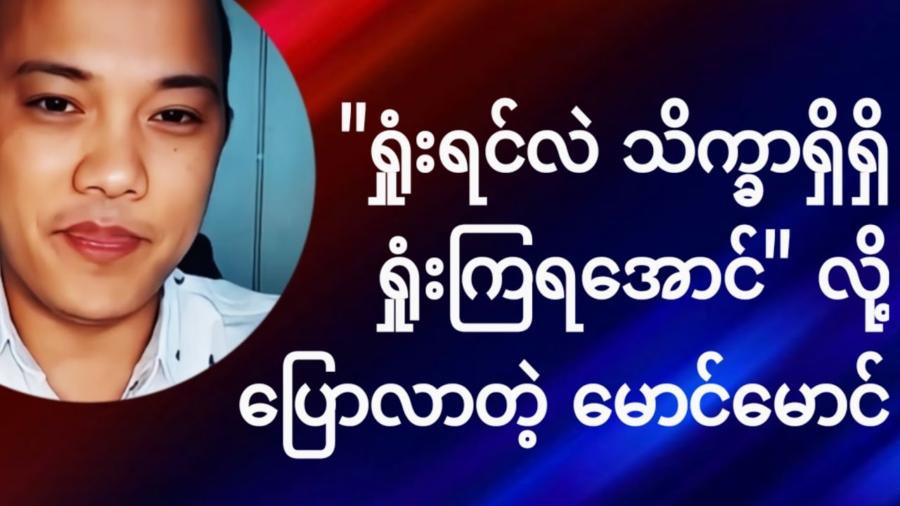 16 August 2024 - YouTube