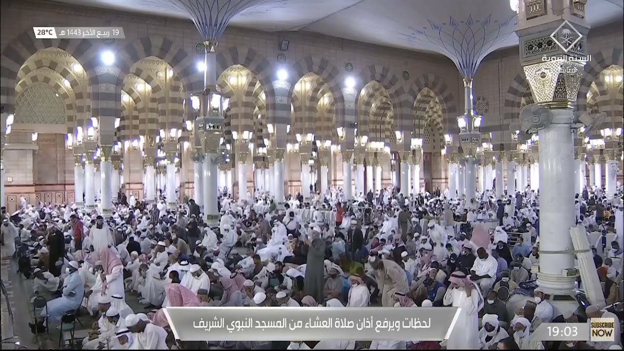 24th November 2021 Madinah ‘Isha Adhan Muadhin Ashraf Bin Muhammad ... 24th November 2021 Madinah ‘Isha Adhan Muadhin Ashraf Bin Muhammad ...