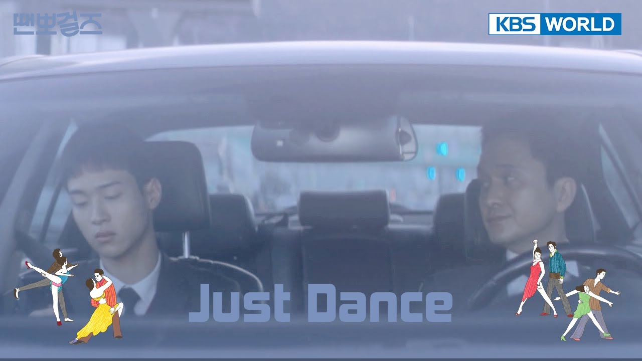 I was dumped. [Just Dance : 14] | KBS WORLD TV 240708 - YouTube