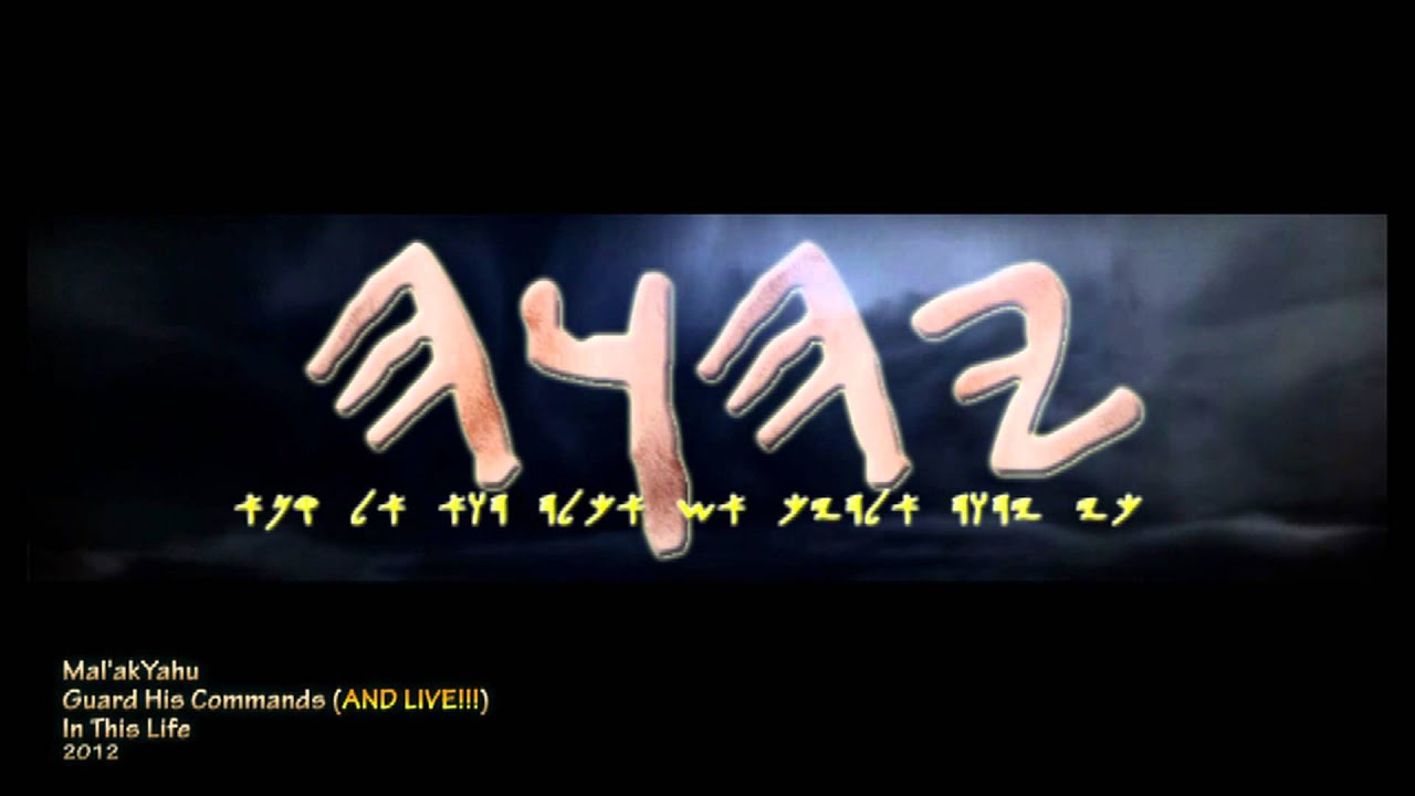 Guard His Commands (AND LIVE!!!) - YouTube