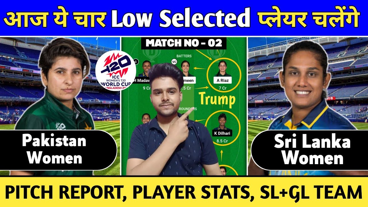 PK-W vs SL-W Dream Prediction | Match No.2 | PAK-W vs SL-W Dream ...