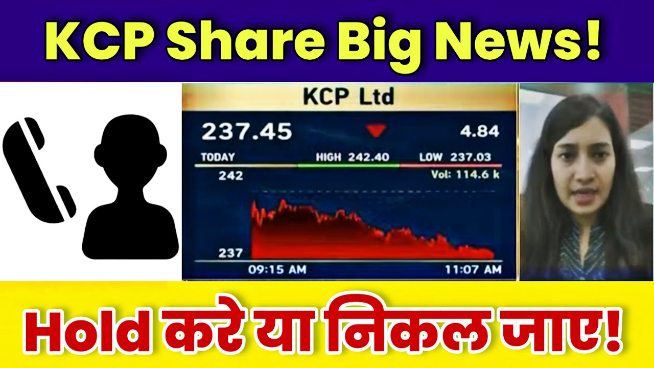 KCP Share Latest News Today, 18 October 2024 | KCP Share Target, Hold ...