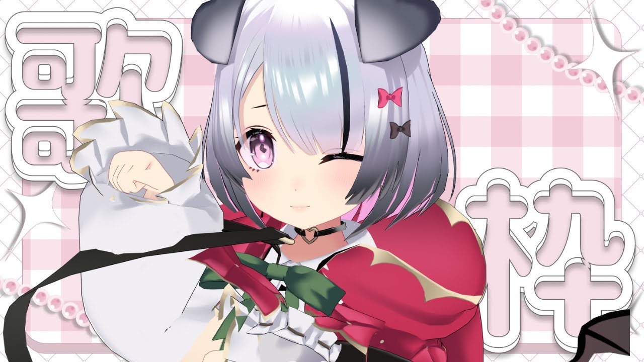 歌枠】同接70人目標＆ワンマンライブチケット5枚目標で歌います！！【Nanoha。/Vsinger】 - YouTube