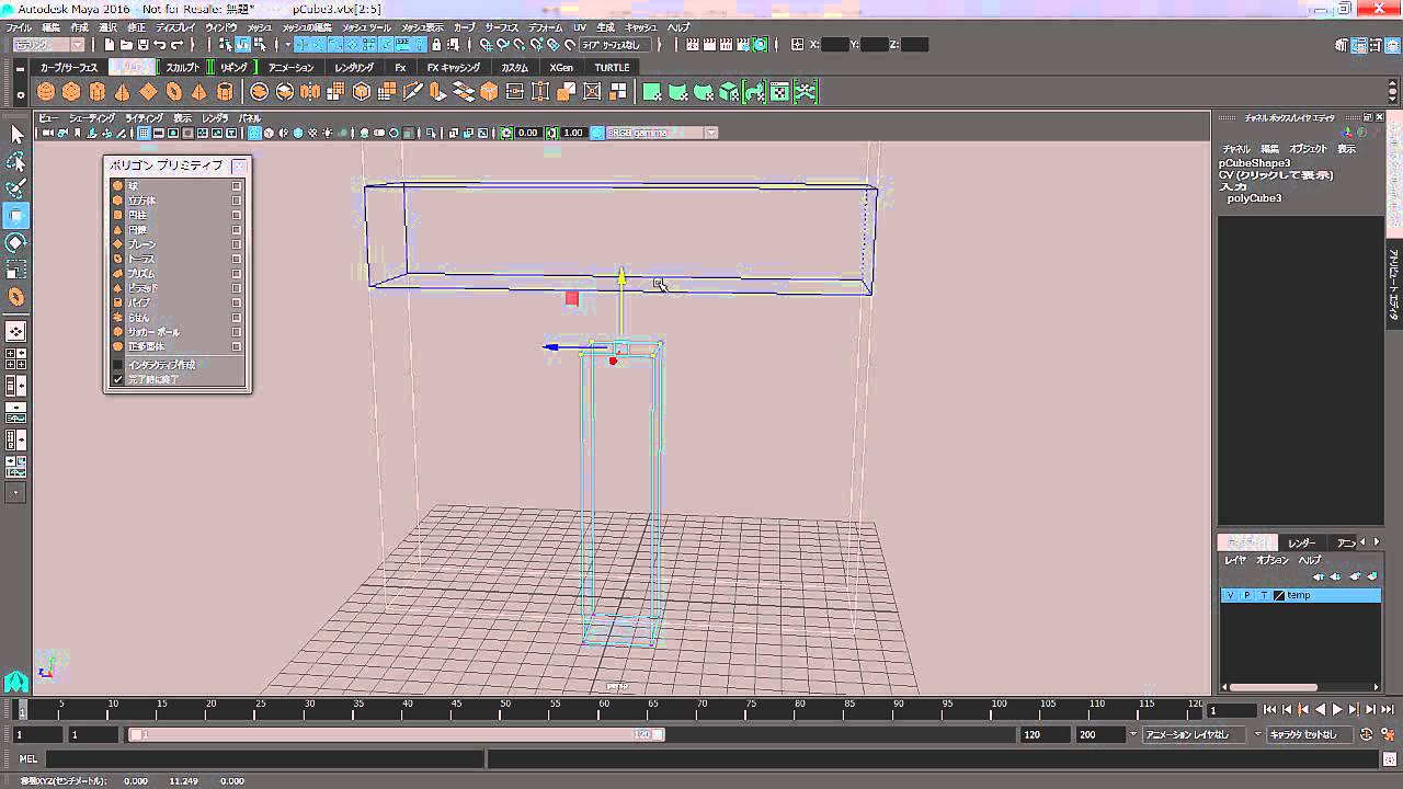 Maya Learning Channel 7. 小物（剣）のモデリング Part 1 - YouTube