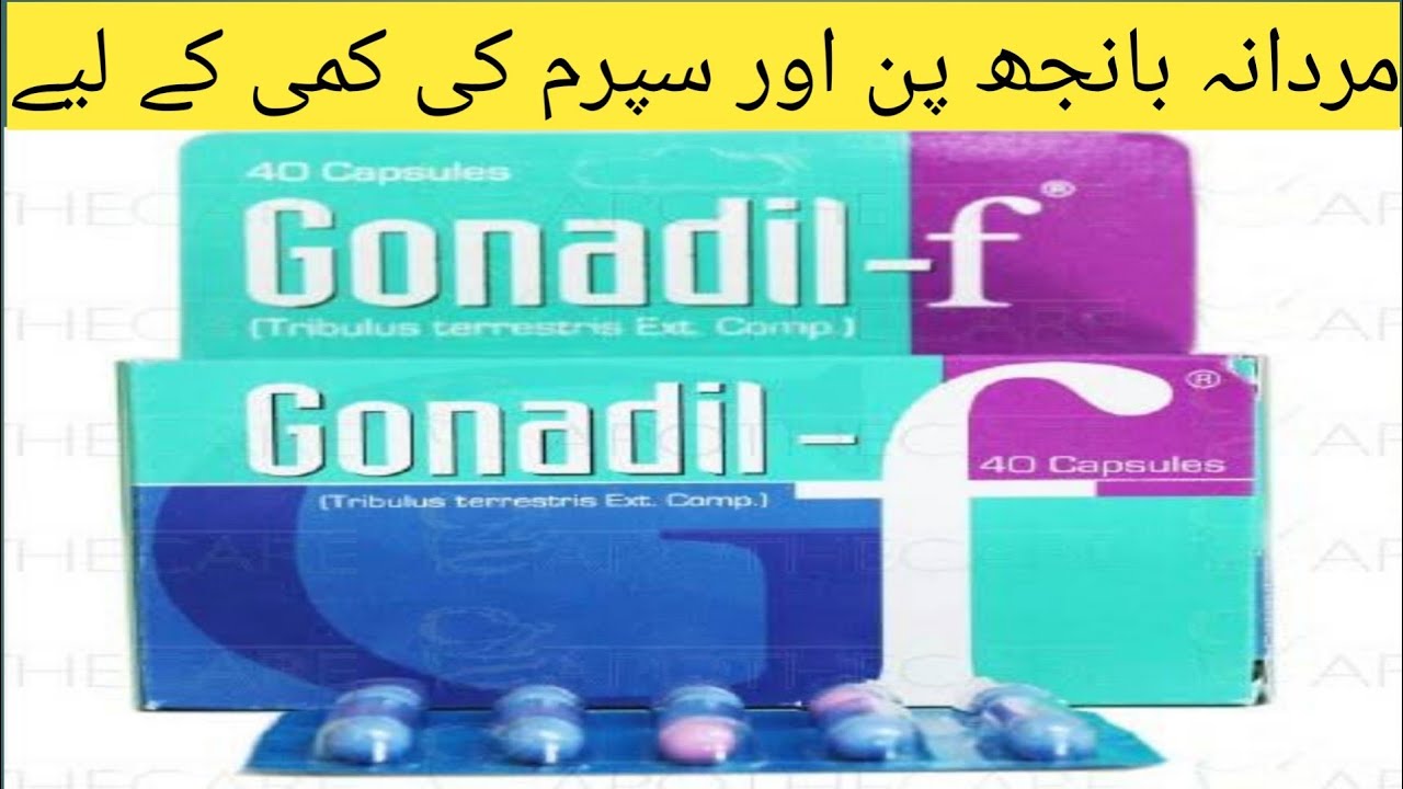 Gonadil-f capsule uses | male infertility treatment - YouTube